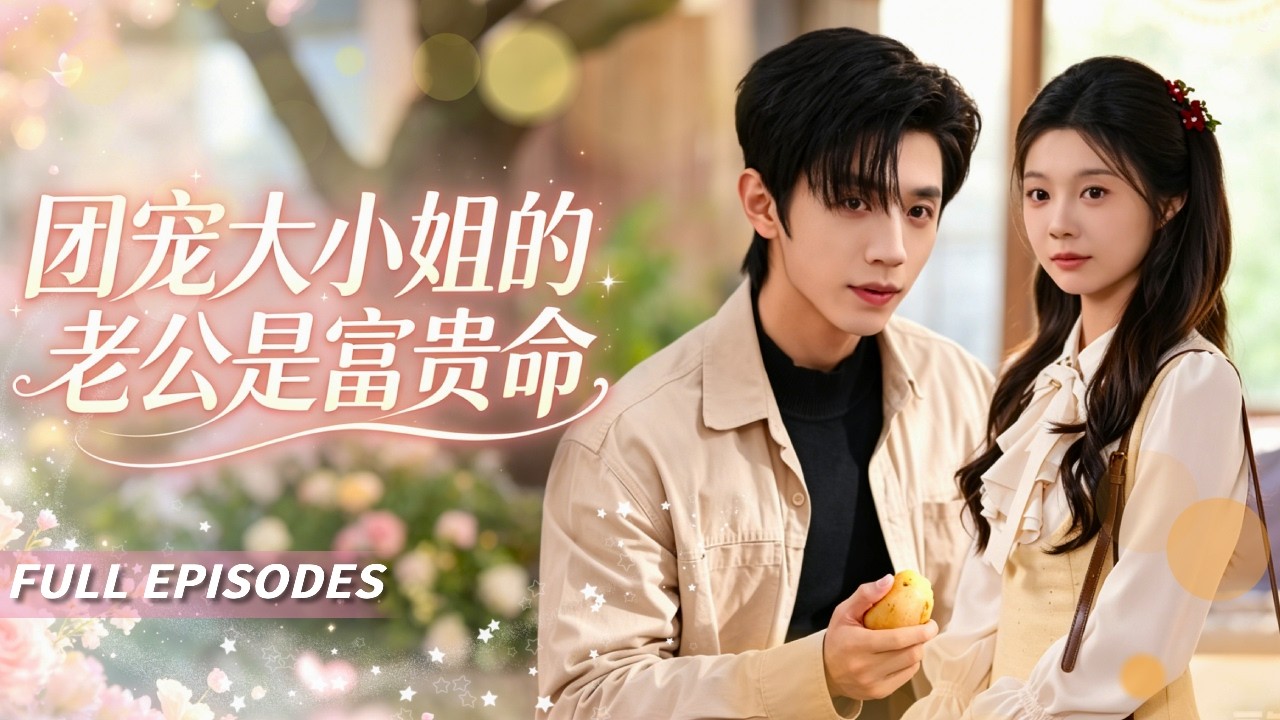 She Enters A Book,Her Family Hears Her Thoughts. Fate Reverses! Ceo Dotes On Her,Winning Their Love