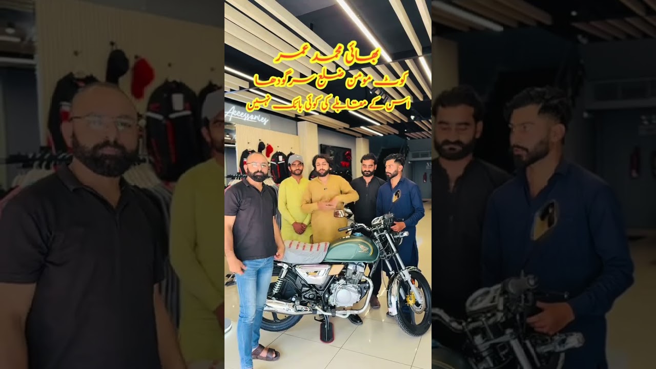 𝗛𝗼𝗻𝗱𝗮 𝗖𝗚𝟭𝟱𝟬 𝗚𝗿𝗲𝗲𝗻 𝗠𝘂𝗵𝗮𝗺𝗺𝗮𝗱 𝗨𝗺𝗲𝗿 𝗦𝗮𝗿𝗴𝗼𝗱𝗵𝗮 𝗦𝗵𝗮𝗵𝗯𝗮𝘇 𝗞𝗵𝗮𝗻 𝗕𝗶𝗹𝗮𝗹 𝗛𝗼𝗻𝗱𝗮 𝗘𝗺𝗽𝗼𝗿𝗶𝘂𝗺 𝗝𝗵𝗲𝗹𝘂𝗺