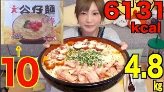 홍콩의 치즈라면 10봉지! 4.8kg! 6131kcal [키노시타유우카] - 인스티즈(instiz) 인티영상 (종료) 카테고리