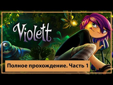 Steam Community :: Video :: Полное Прохождение игры Violett remastered