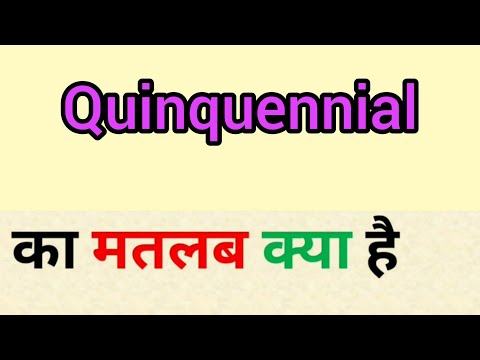 Quinquennial meaning in hindi | quinquennial ka matlab kya hota hai | word meaning in hindi