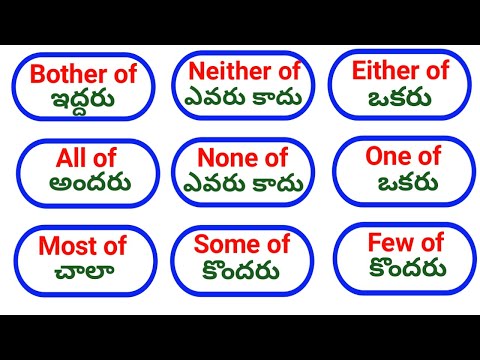 English to Telugu: All of | One of | None of | Most of | Either of | Neither of | Both of | [Title]