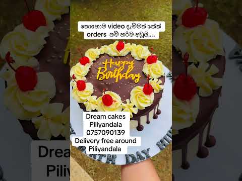 Dream cakes#shorts