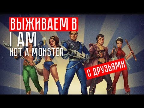 Steam Community :: I’m not a Monster