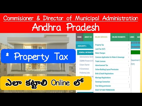 Andhra Pradesh Municipality Online services | How to pay property tax online