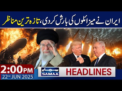 Iran New Missile Attack On Israel | World War 3 | 2 PM News Headlines | 22 June 2025 | SAMAA TV
