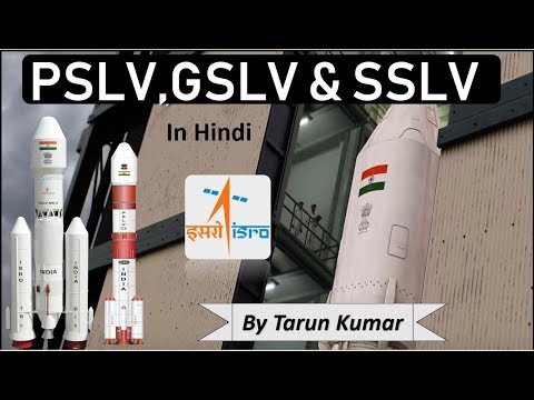 Difference Between PSLV and GSLV | New SSLV | Types Of Orbits | ISRO
