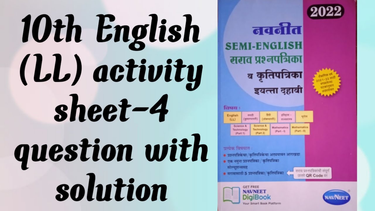 10th english (LL) activity sheet-4 question with solution