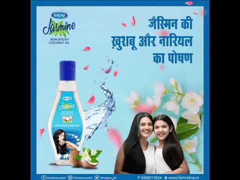 Ayurvedic Hair Oil at Best Price in India