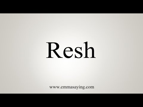 How To Say Resh