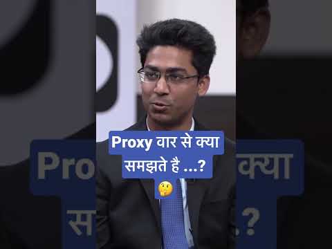 Proxy वार से क्या समझते है। #shorts #drishtiias