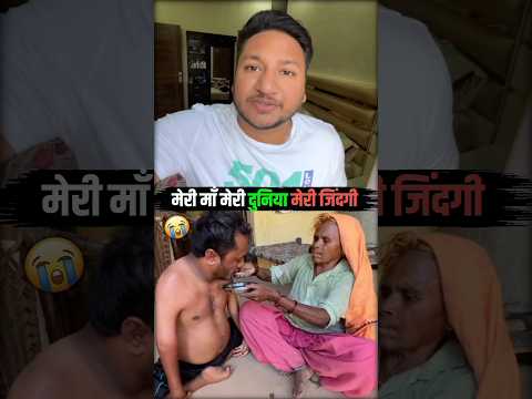 Maa Ke Alawa Inka Koi Nhi π₯Ί Plz Pray For Him #sandeepbhatt #helping