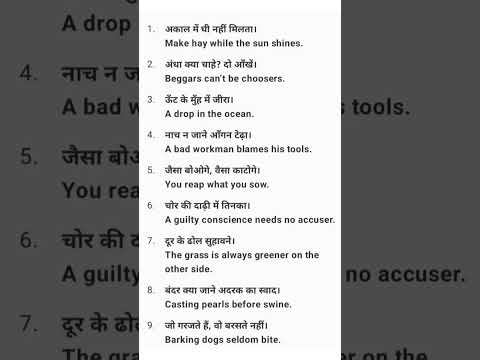Day 42 Daily uses english sentences | Spoken English Practice | रोज बोले जाने वाले | English sikhe