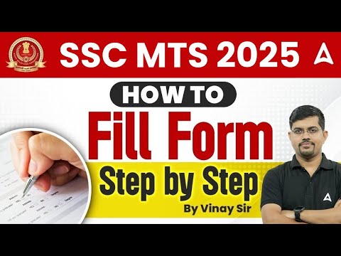 SSC MTS Form Fill Up 2025 | SSC MTS Form Kaise Bhare Step By Step | SSC MTS Form Apply Online 2025