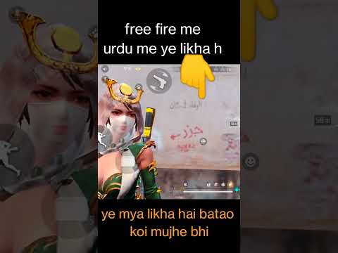 free fire mill par likha hai Urdu #freefire #shorts #urdu