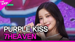 PURPLE KISS, 7HEAVEN (퍼플키스, 7HEAVEN) [THESHOW230912] - 인스티즈(instiz) 이슈 카테고리