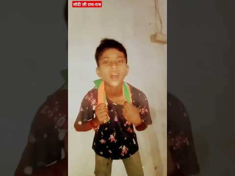 #मोदी जी राम-राम#Ankit Rox official#shorts#viral????????????????????????????