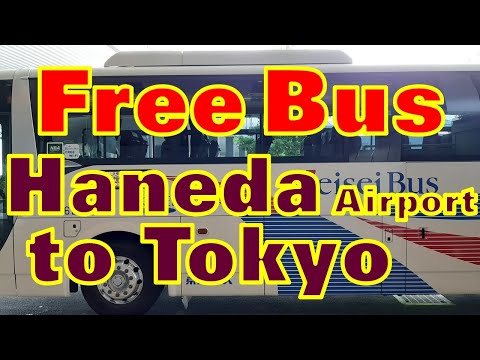 The Cheapest Way from Haneda Airport to Tokyo | Free Shuttle Bus | Japan Travel Guide