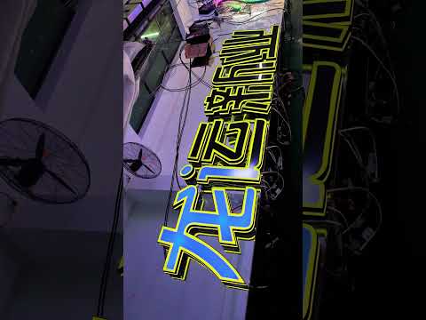 Make Your Brand Great Again with JLB LED Signs. i#sign #signage #design #signagedesign #ledlight