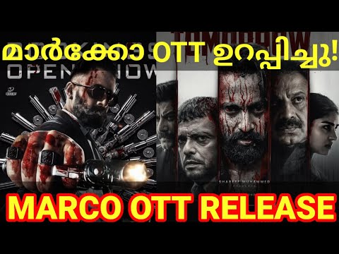 Marco OTT Release Date Confirmed |Marco 100 Crores Unni Movie OTT Release #UnniMukundan #MarcoOtt
