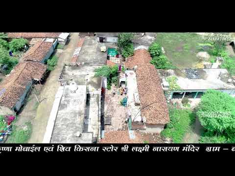 My village drone view | Arpa Pairi Ke dhar muci | Mk photography