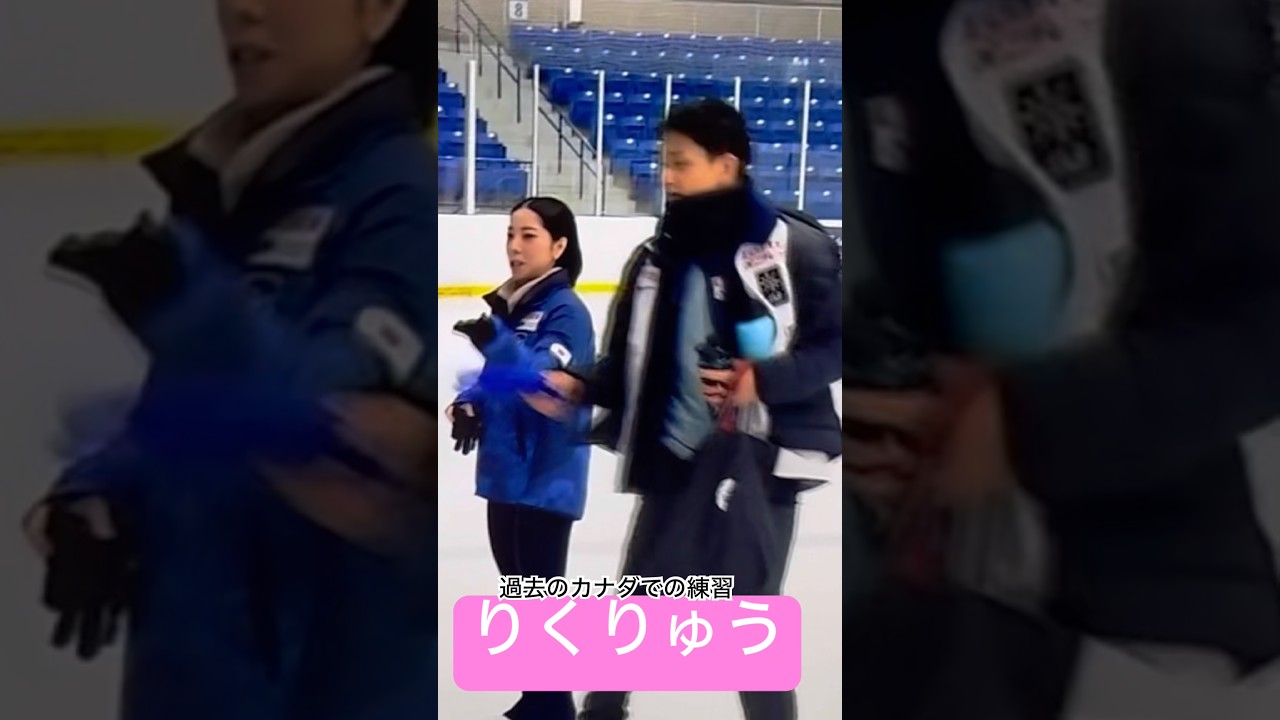 【 Training in Canada🇨🇦】#rikuryu #kihararyuichi #miurariku