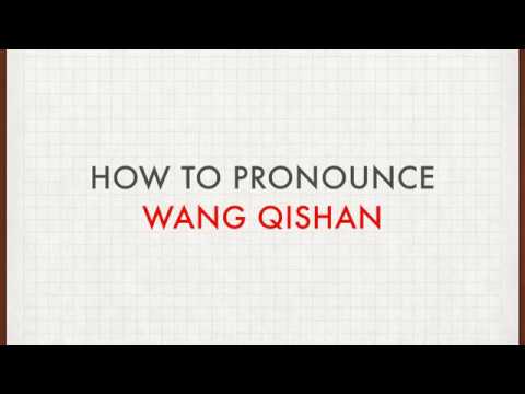 How to Pronounce Wang Qishan (王岐山)