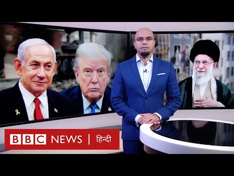 Iran Israel Conflict: America को Khamenei की धमकी के बीच US का ख़तरनाक हथियार चर्चा में