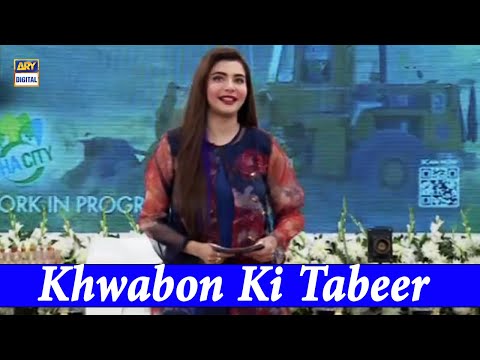 | ARY Digital Drama