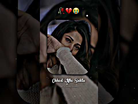 Me use Chhod nhi sakta...💔 Hindi sad shayari WhatsApp status video #sadshayari #sadstatus