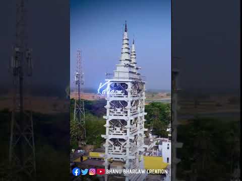 Apna Araria city