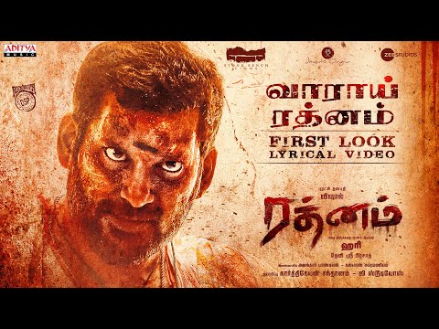 Rathnam 2024 | Rathnam Tamil Movie: Release Date, Cast, Story, Ott ...