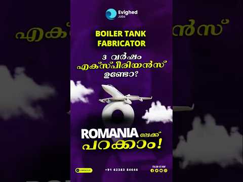 3+ Years Experience? Your Flight to Romania is Ready! 🎟️✈️