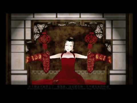 The Chinese Wedding Gown-GinnySiu