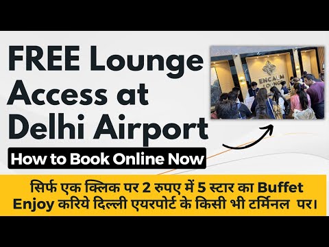 Delhi Airport Free Lounge Access Credit Card or Debit Card | Delhi Airport Terminal 1 2 3 Lounge