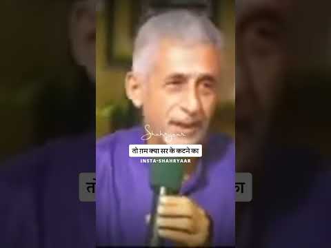 Na Hota Kuch To Khuda Hota ❣|| Mirza Ghalib×Naseeruddin shah #trending #viral #ytshorts #urdu