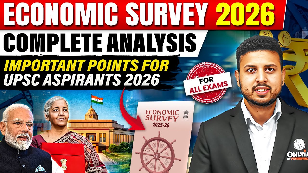 Economic Survey 2026 | Complete Analysis & Highlights of Economic Survey 2026 | Economy UPSC  2026