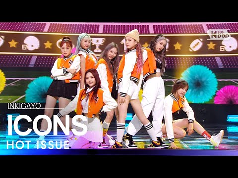 HOT ISSUE(핫이슈) - ICONS @인기가요 inkigayo 20211024