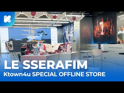 #르세라핌 #LE_SSERAFIM #Ktown4u | WATCHING Ktown4u SPECIAL OFFLINE STORE ONLINE TOUR
