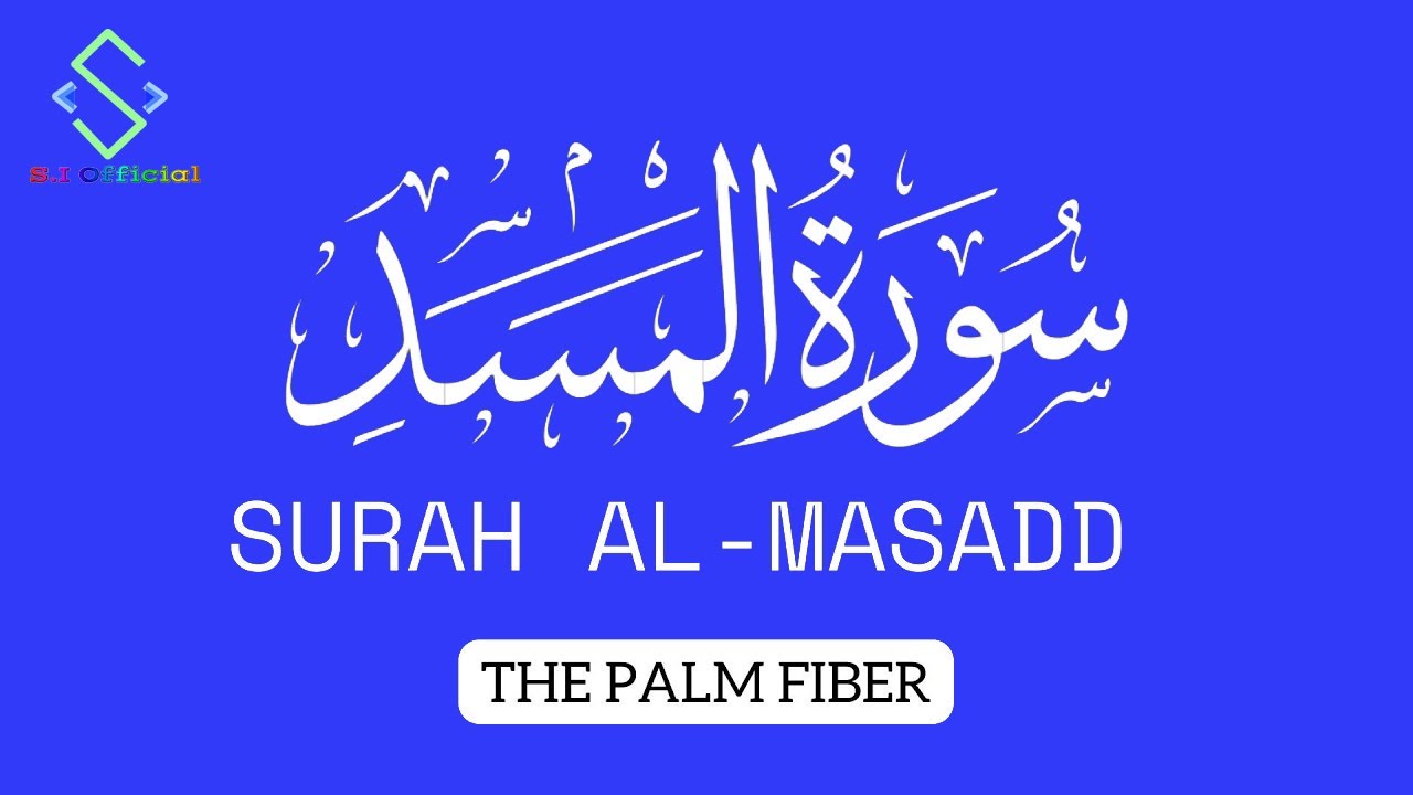 Surah Al Masad Quran Beautiful Translation Surah Tilawat S I Official