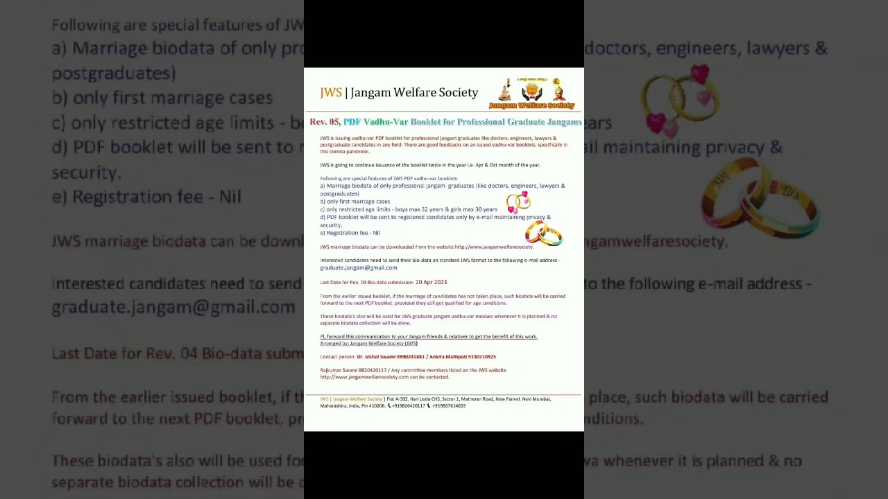 Rev. 05, PDF Vadhu-Var Booklet for Professional Graduate Jangams