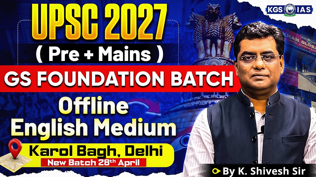 UPSC 2027 GS Foundation Batch (Prelims + Mains) | Offline English Medium | By K Shivesh Sir |KGS IAS