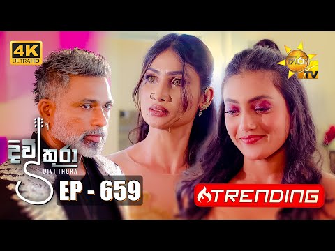 Divithura - Episode 659 - -2023-11-02 | A Rayynor Silva Holdings Company