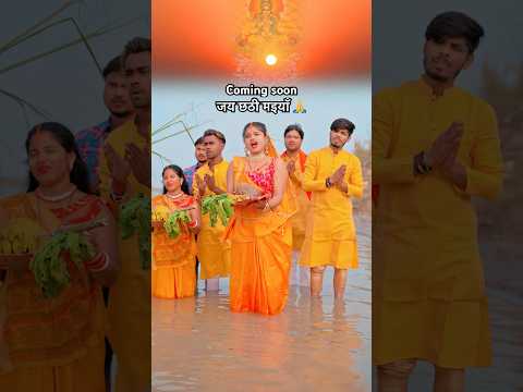 छठ पूजा | उगs हे सूरज देव | Uga Hai Suraj Dev | ANURADHA PAUDWAL | Chhath Puja | Pihu Babu | Vishal
