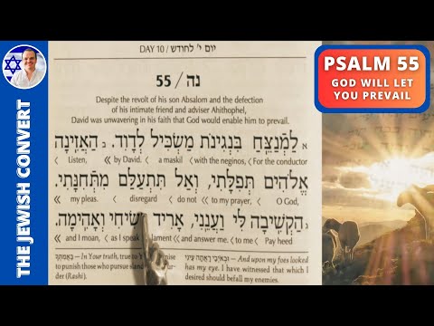 Psalm 55 Reading in Hebrew with English Translation | GOD WILL PREVAIL
