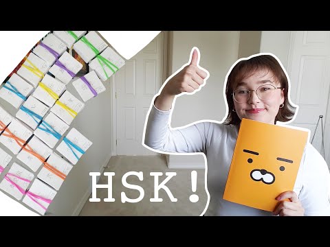 How to study for HSK (any level)