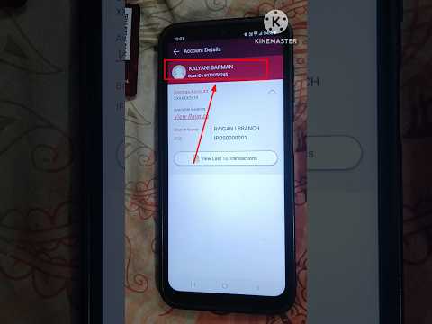 IPPB Customer ID kaise pata kare// Customer ID in India post payments Bank//CIF in Post Office A/C