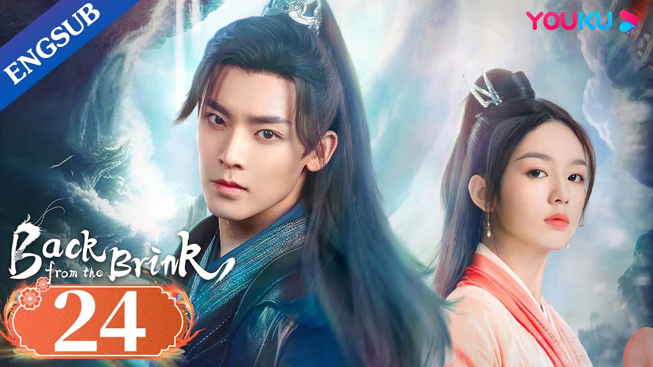 [Back from the Brink] EP24 | Dragon Boy Falls in Love with Taoist Girl | Neo Hou / Zhou Ye | YOUKU