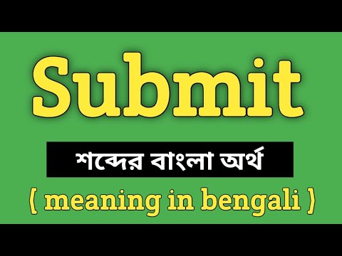 Submit Meaning in Bengali || Submit শব্দের বাংলা অর্থ কি? || Word Meaning Of Submit
