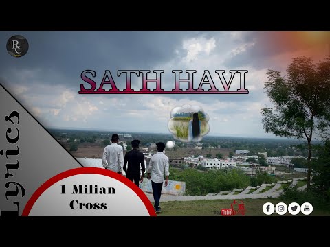 Sath Havi ( official #video ) Rupesh Chavan Ft. All Team | hindimarathimix | new #marathi songs 2025